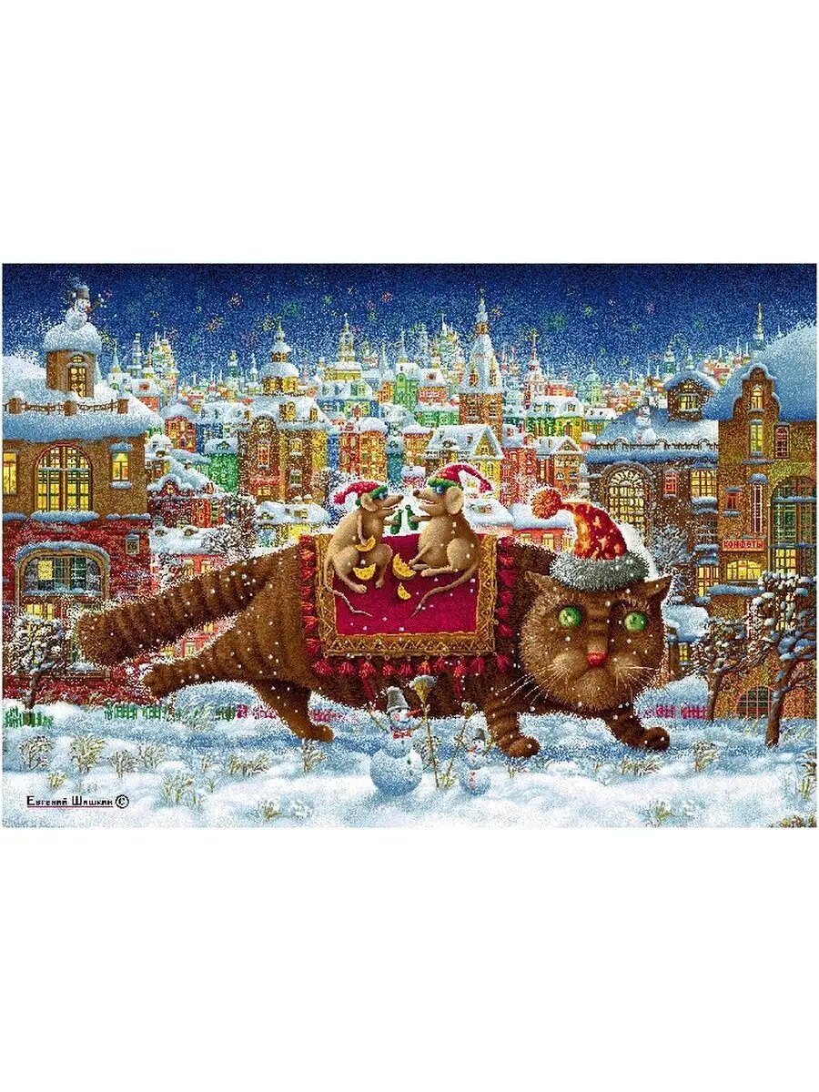 Гобеленовая картина без рамы Давайте жить дружно. 70х95 см.