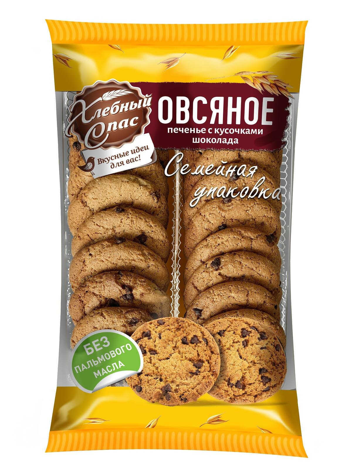 Упаковка из 6 штук Печенье Хлебный Спас Овсяное с кусочками шоколада 500г