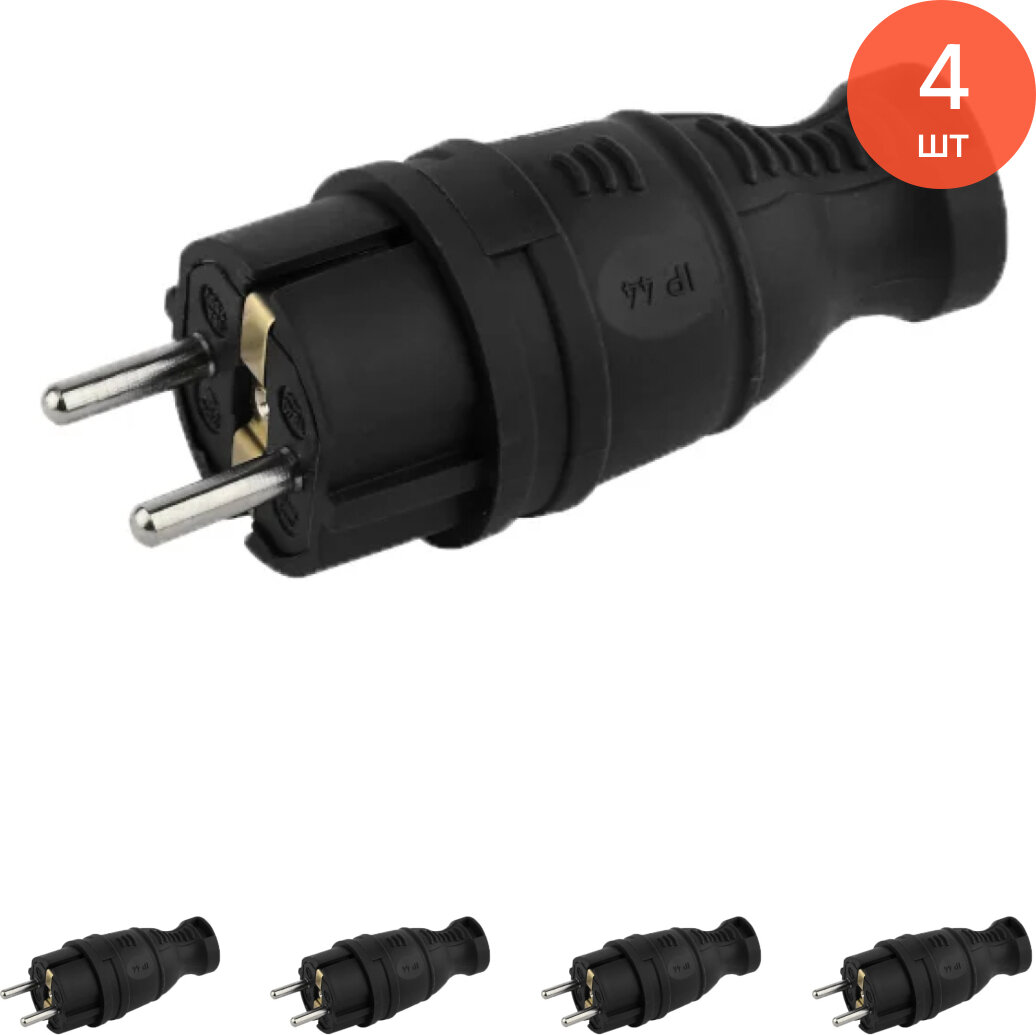 Вилка силовая кабельная AY-KA прямая с заземлением из каучука черная, 2Р+РЕ 16А 250В, IP44 / электрика (комплект из 4 шт)