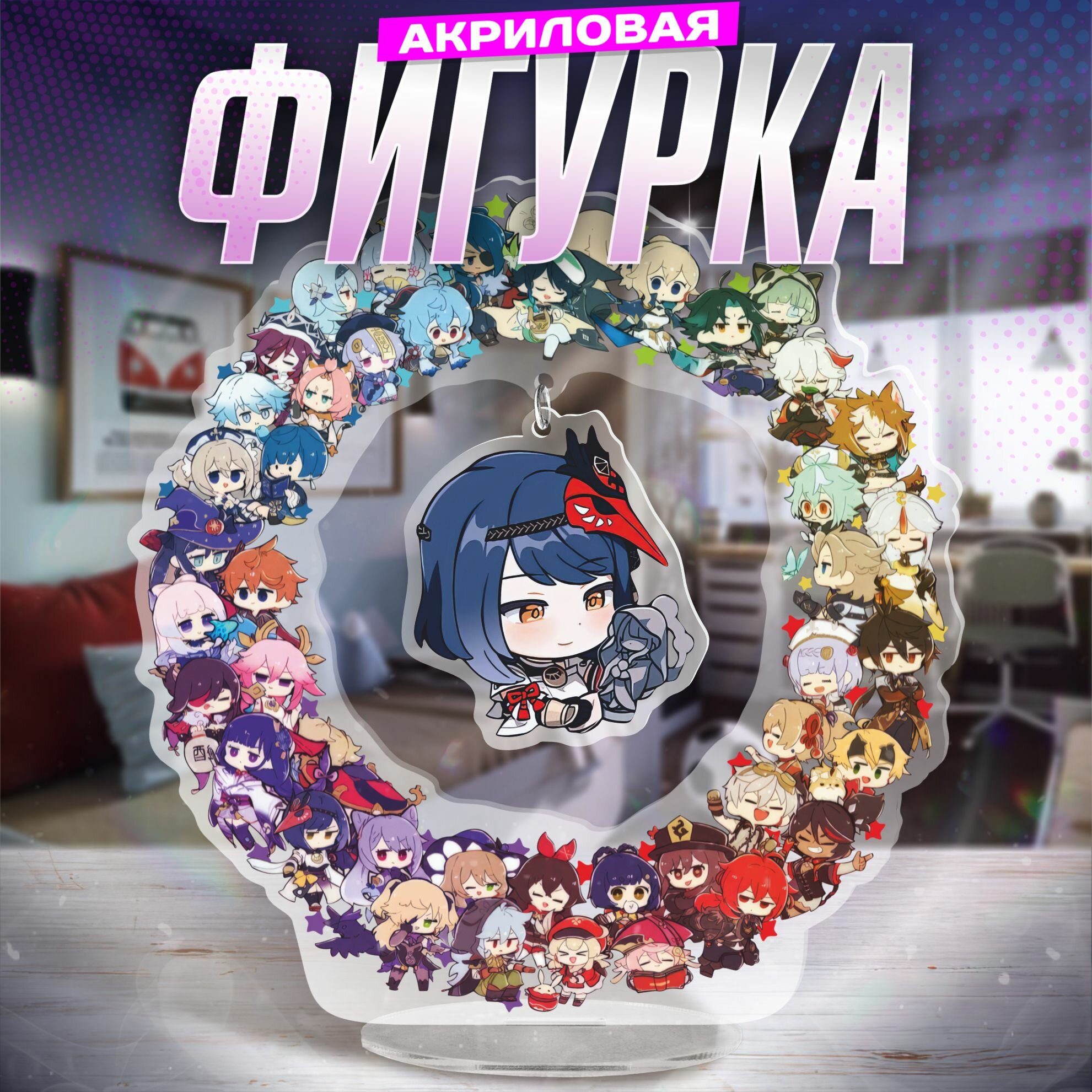 Акриловая фигурка геншин импакт Сара