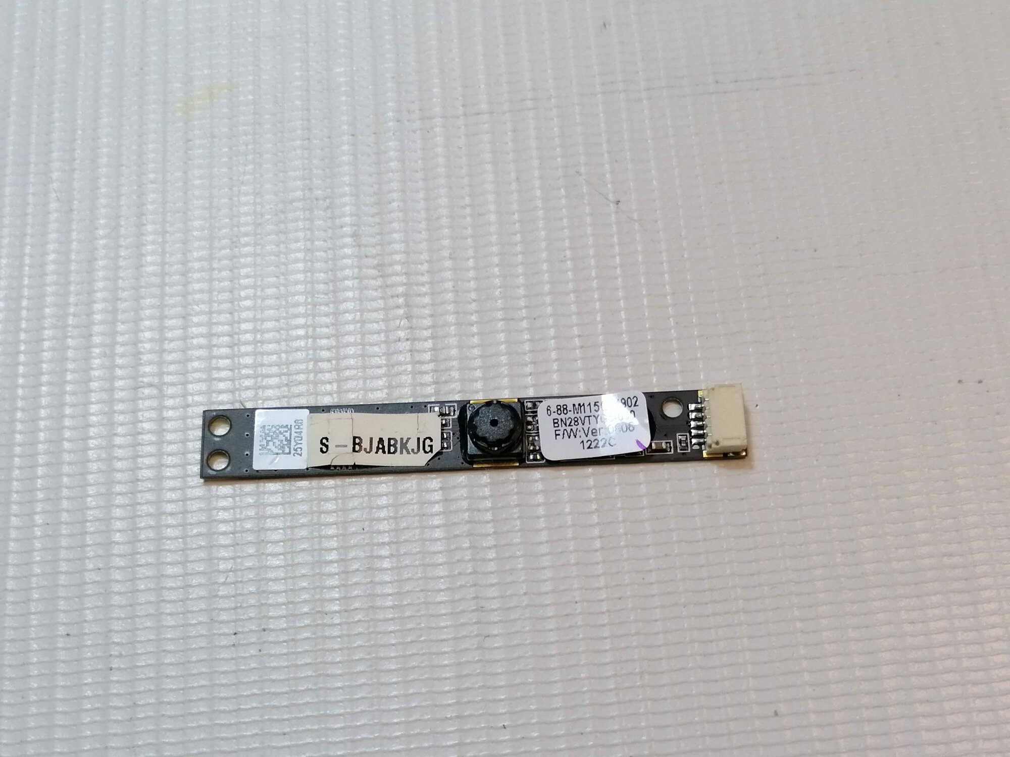 Web камера DNS 0150166