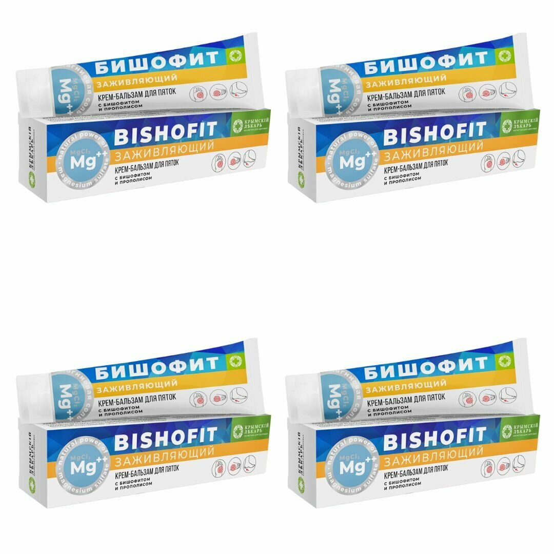 Дом природы Крем-бальзам для тела "Заживляющий" с бишофитом и прополисом 4 шт