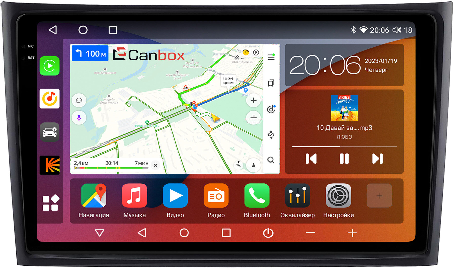 Штатная магнитола Volvo XC90 2002-2014 (Тип 1, can LZ, устанавливается вниз) Canbox Logic-i3 2K 5734-10-2566 Android 11 (4G-SIM, 6/128, DSP, 360, QLed