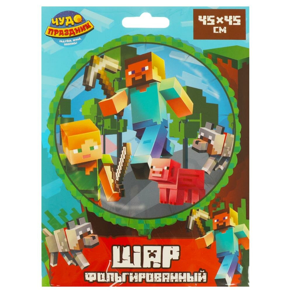 Фольгированный шар - круг Майнкрафт Чудо праздник FBC-111230-M