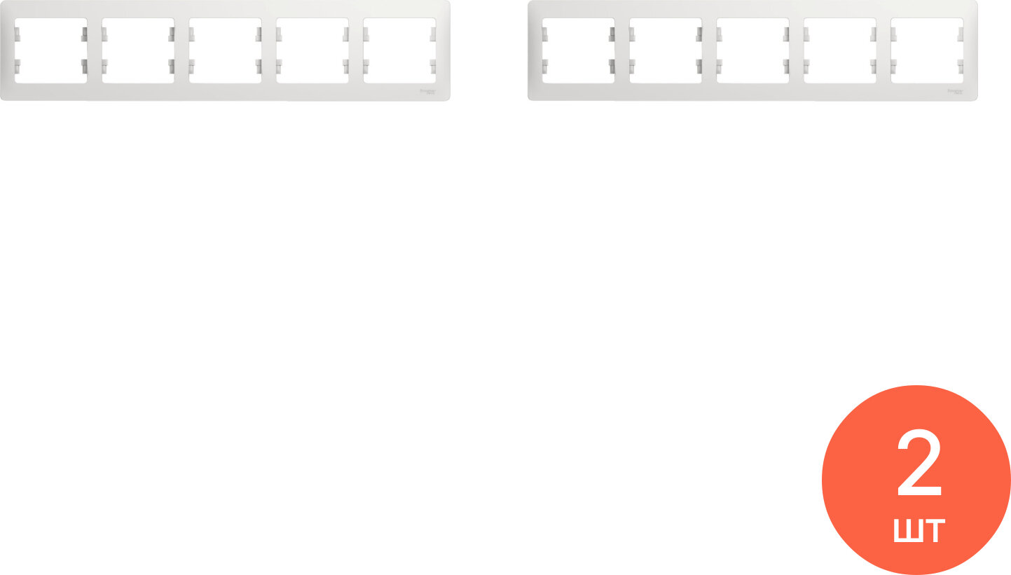Рамка электроустановочная Systeme Electric / Систем Электрик Glossa GSL000105 скрытая установка, горизонтальная белая, 5 постов / для розеток и выключателей (комплект из 2 шт)