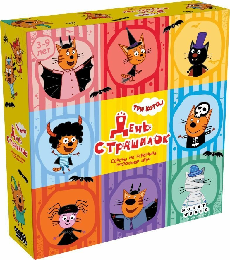 Настольная игра для всей семьи Три кота День страшилок
