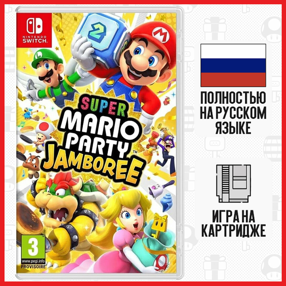 Игра Super Mario Party Jamboree (Nintendo Switch, Русская версия)