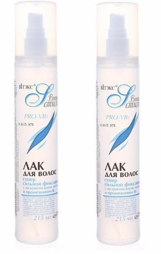 Витэкс Лак для волос суперсильной фиксации, с экстрактом корня лопуха и провитамином В5, 215 мл. 2 шт.