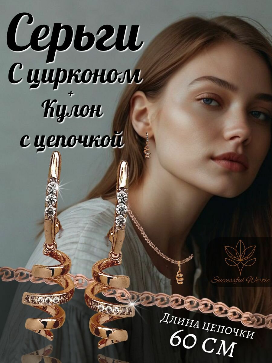 Комплект серег, жемчуг имитация, искусственный камень