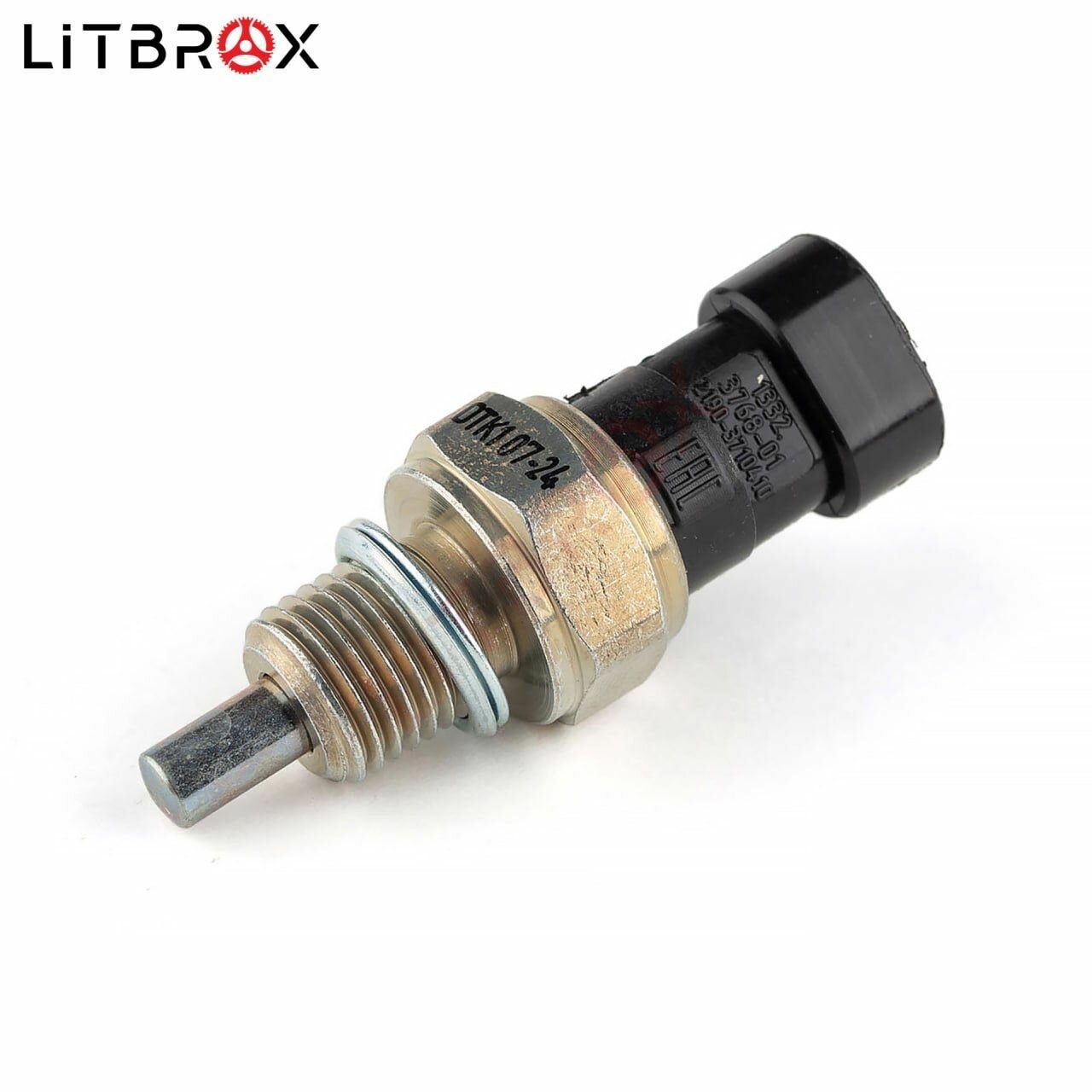 Датчик заднего хода ВАЗ LADA Калина, Приора "ЭМИ" / 1332.3768