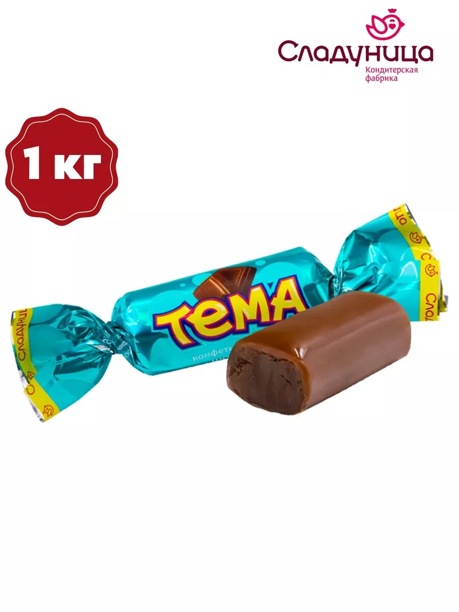 Конфеты тема Корп. 1 кг