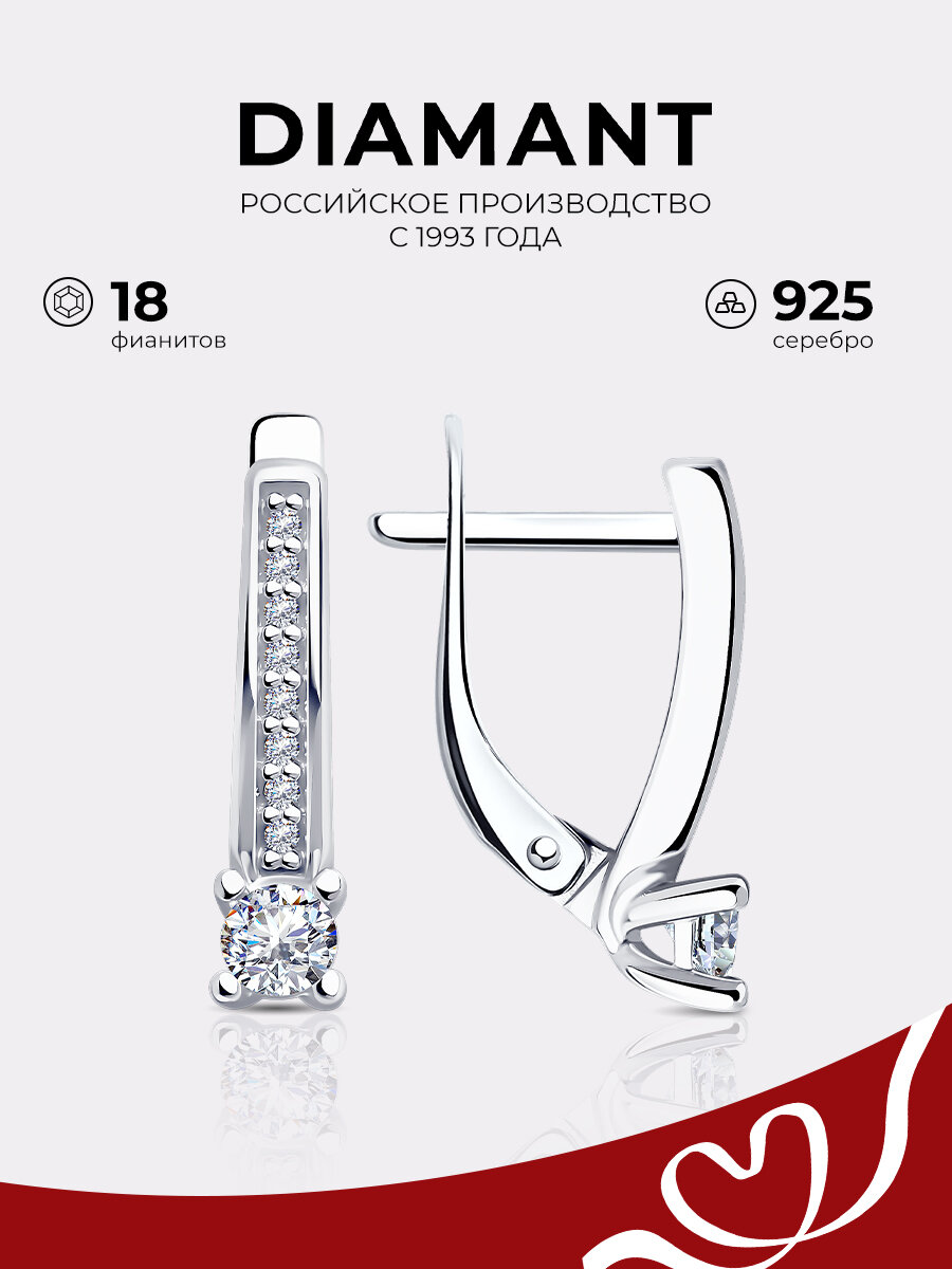 Серьги, серебро, 925 проба, родирование, фианит