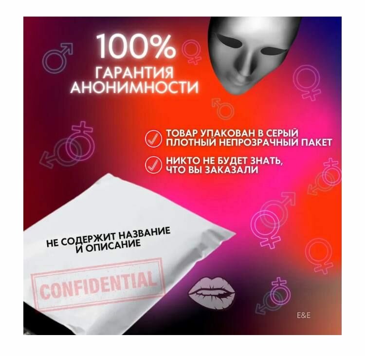Утяжка/лассо