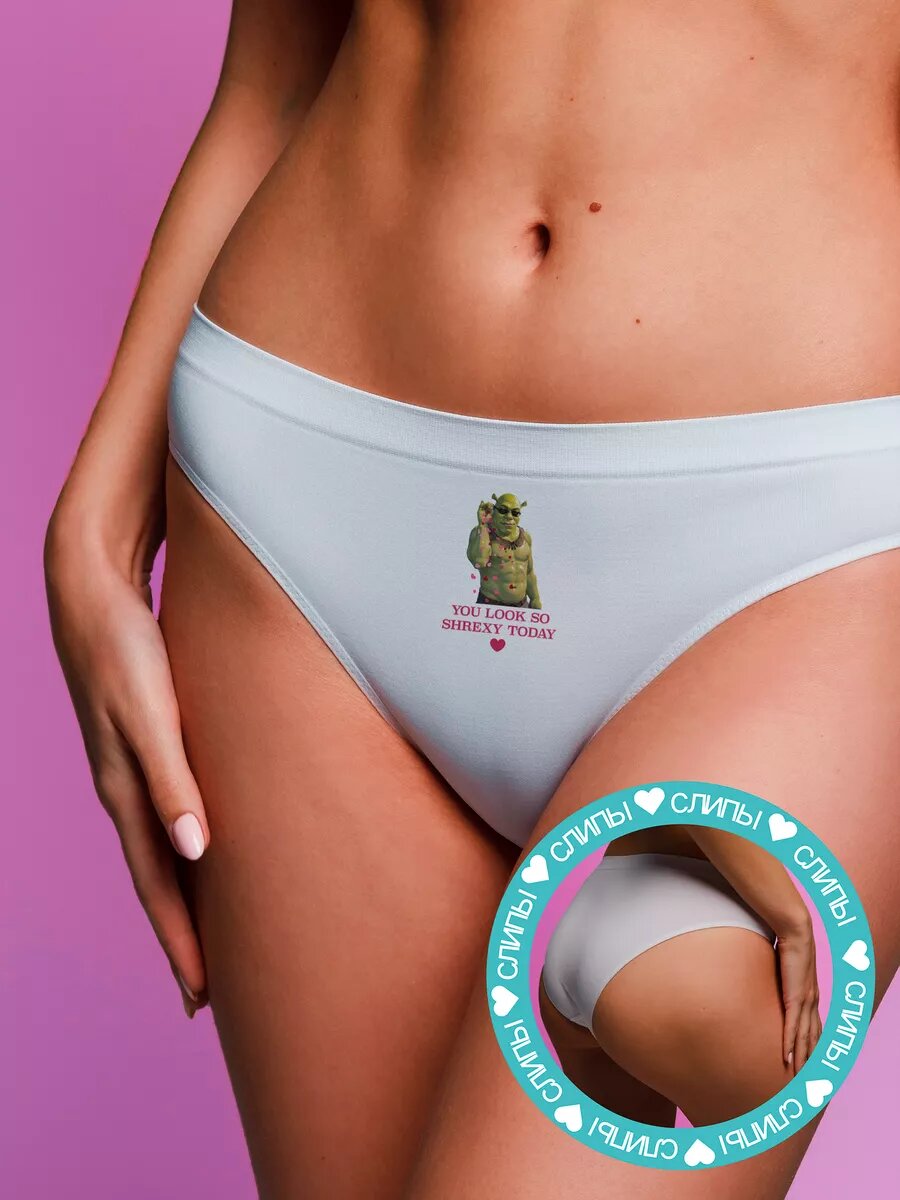 Трусы  слипы бесшовные с принтом Шрек