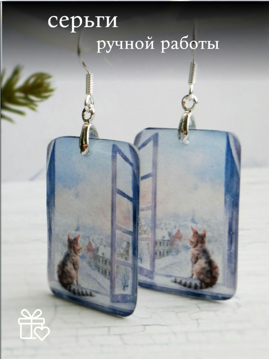Серьги