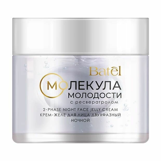 Batel. Крем-желе для лица двухфазный ночной с ресвератролом "Молекула молодости"