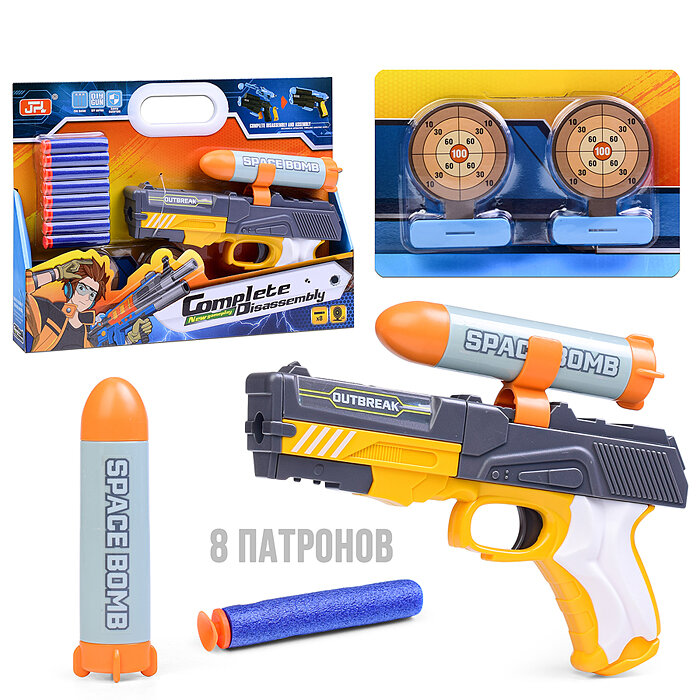 Пистолет 19860G "Agent Team" 8 патронов , 3+, мишень, в коробке