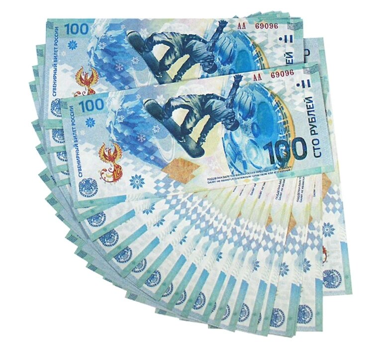 25 сувенирных бон 100 рублей Сочи 2014, качественные сувенирные копии офсетная печать, банкноты и купюры редкие коллекционные