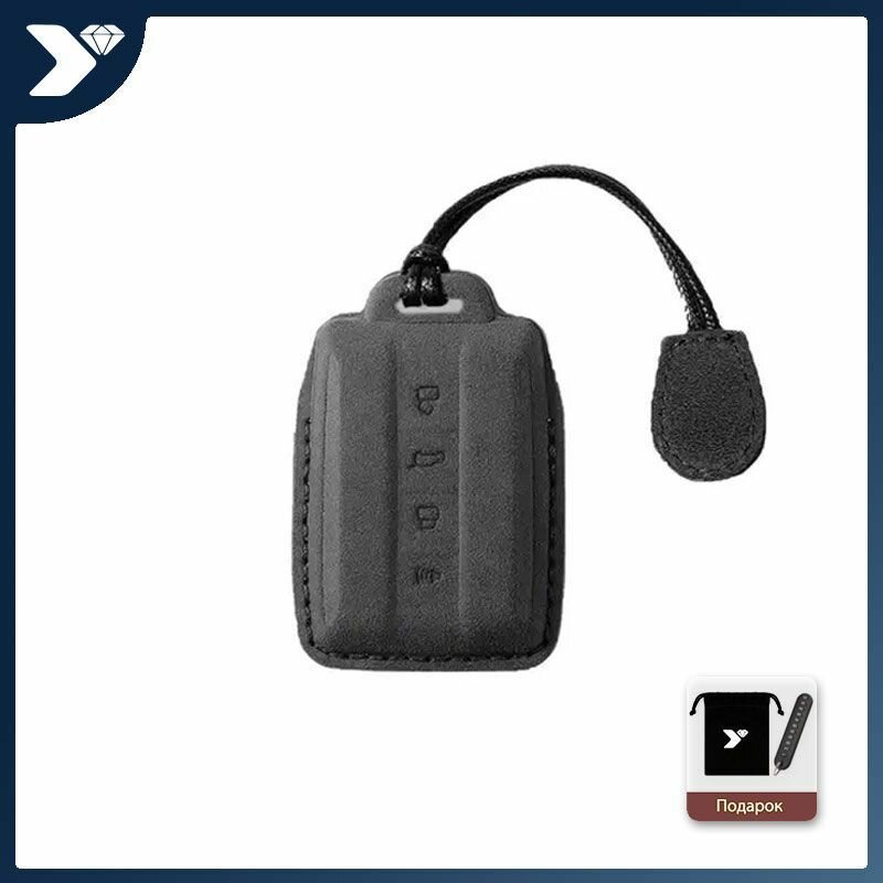 Tank 300/400/500 Alcantara Кожаный чехол для автомобильных ключей