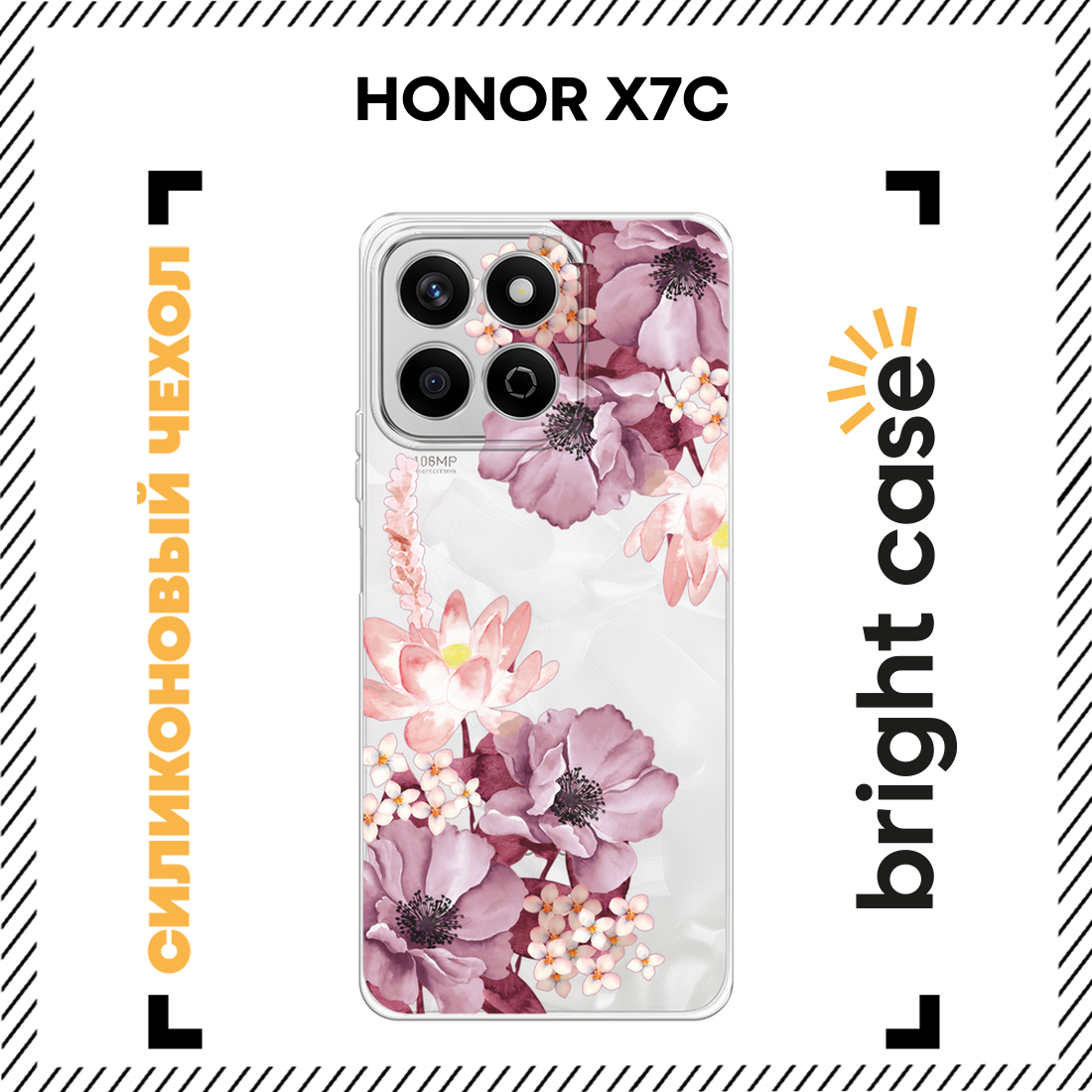 Чехол на Honor X7C / Хонор X7C с принтом Розовые анемоны, прозрачный