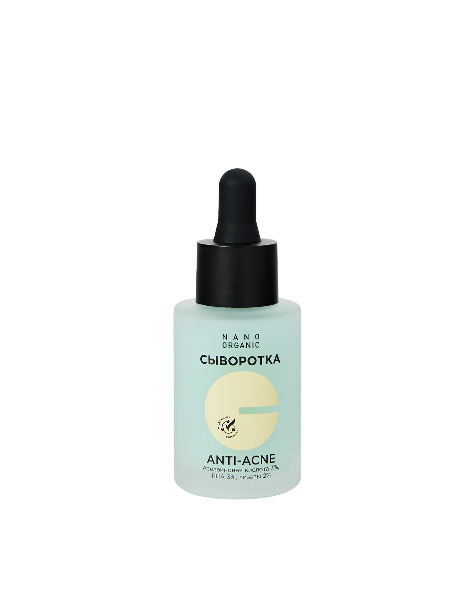 Nano Organic Сыворотка для лица Anti-Acne для проблемной кожи, 30 мл