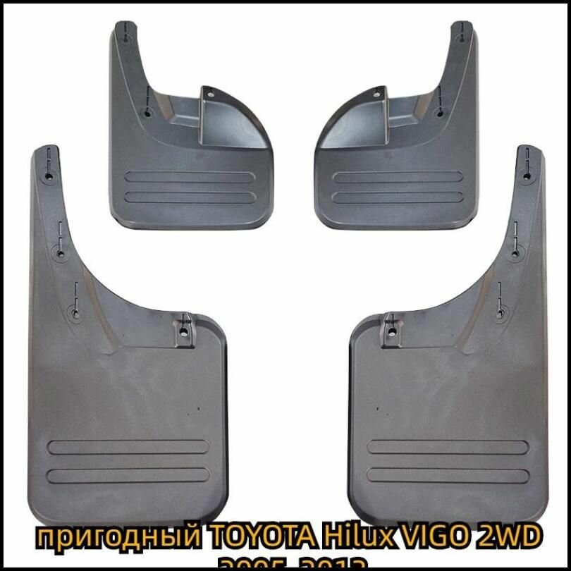 4 шт Автомобильные Брызговики для TOYOTA Hilux VIGO/REVO 4WD 2015 2016 2017 2018 2019 - арт. Hilux VIGO/REVO 4WD 2015-2019