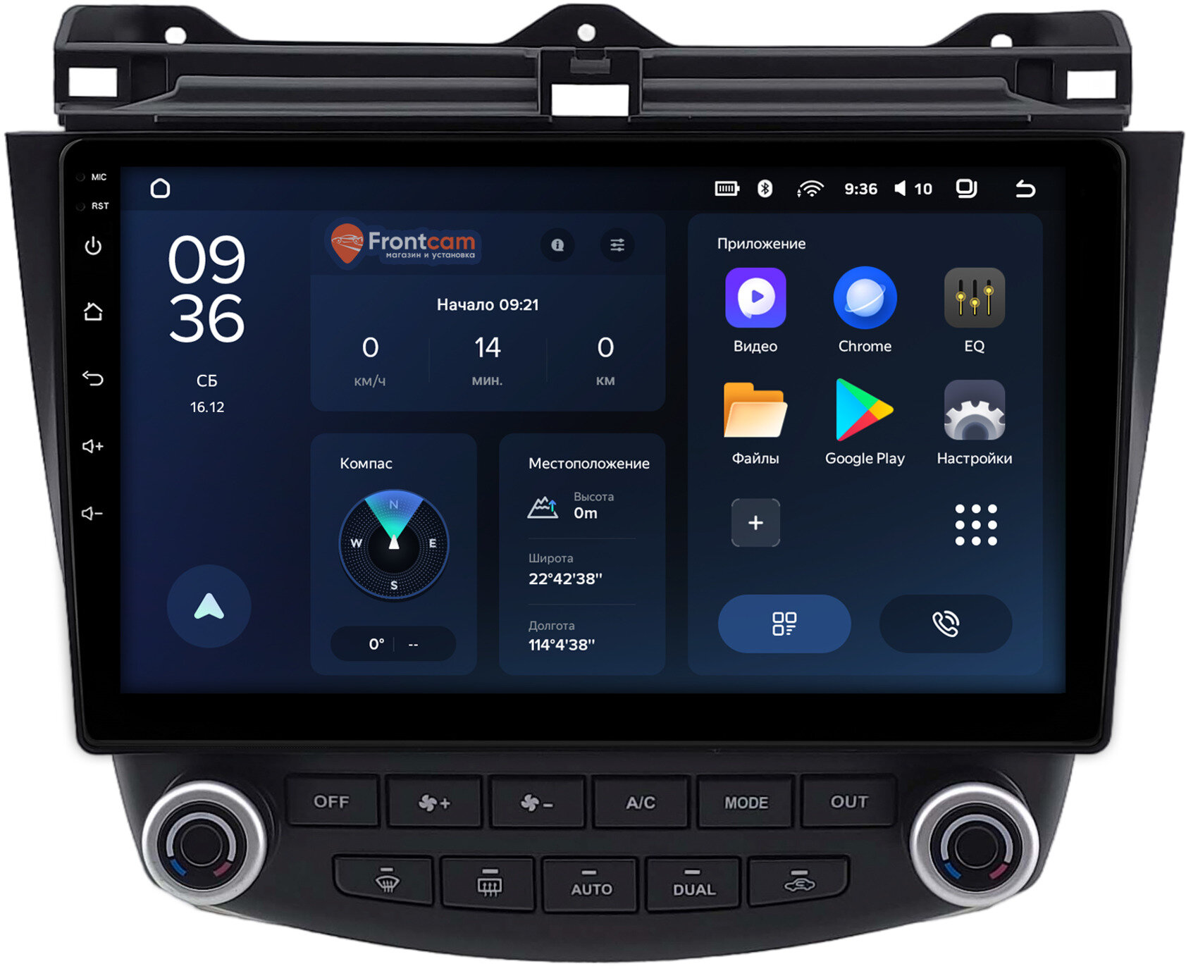 Штатное головное устройство BYD F6 2007-2012 Teyes CC3L WIFI 2/32 10 дюймов RM-10-2187 на Android 8.1 (DSP, IPS, AHD)