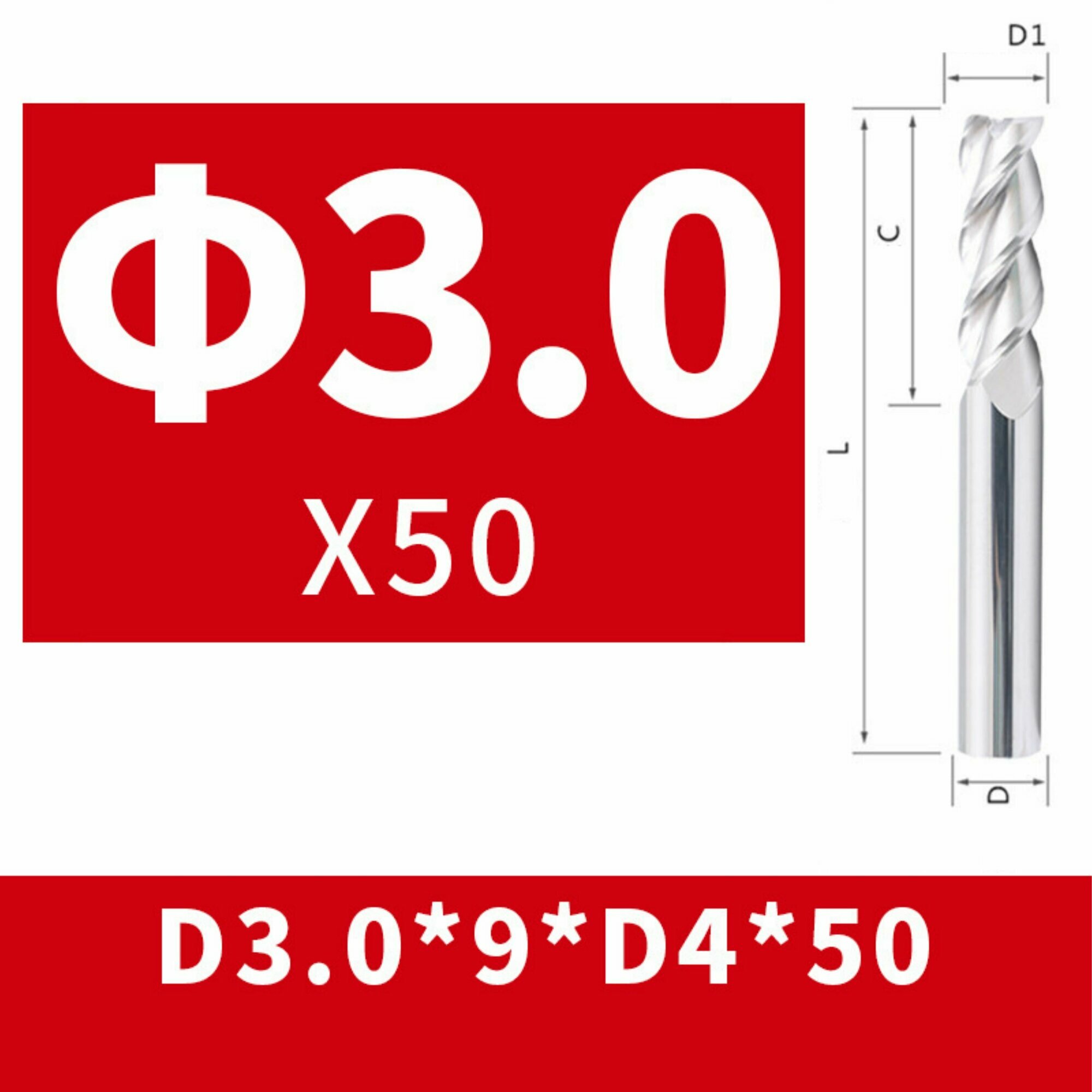 Фреза по металлу. 3 зуба. Концевая по алюминию, твердосплавная. Без покрытия
