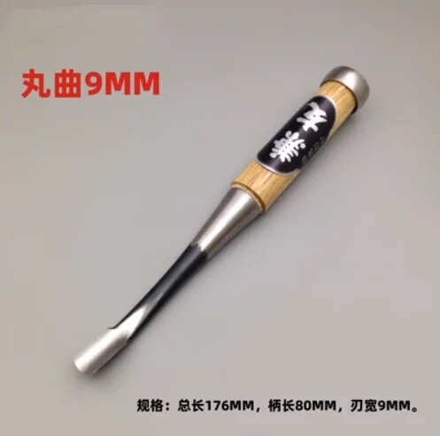 Японские стальные долота Rubyliutools SK5 для деревообработки short arc 9mm