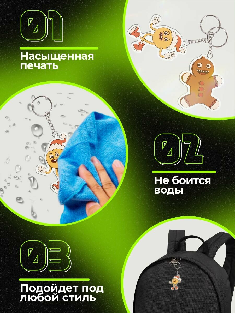 Брелок ChilArt, белый, черный, желтый, коричневый, красный — фото 1