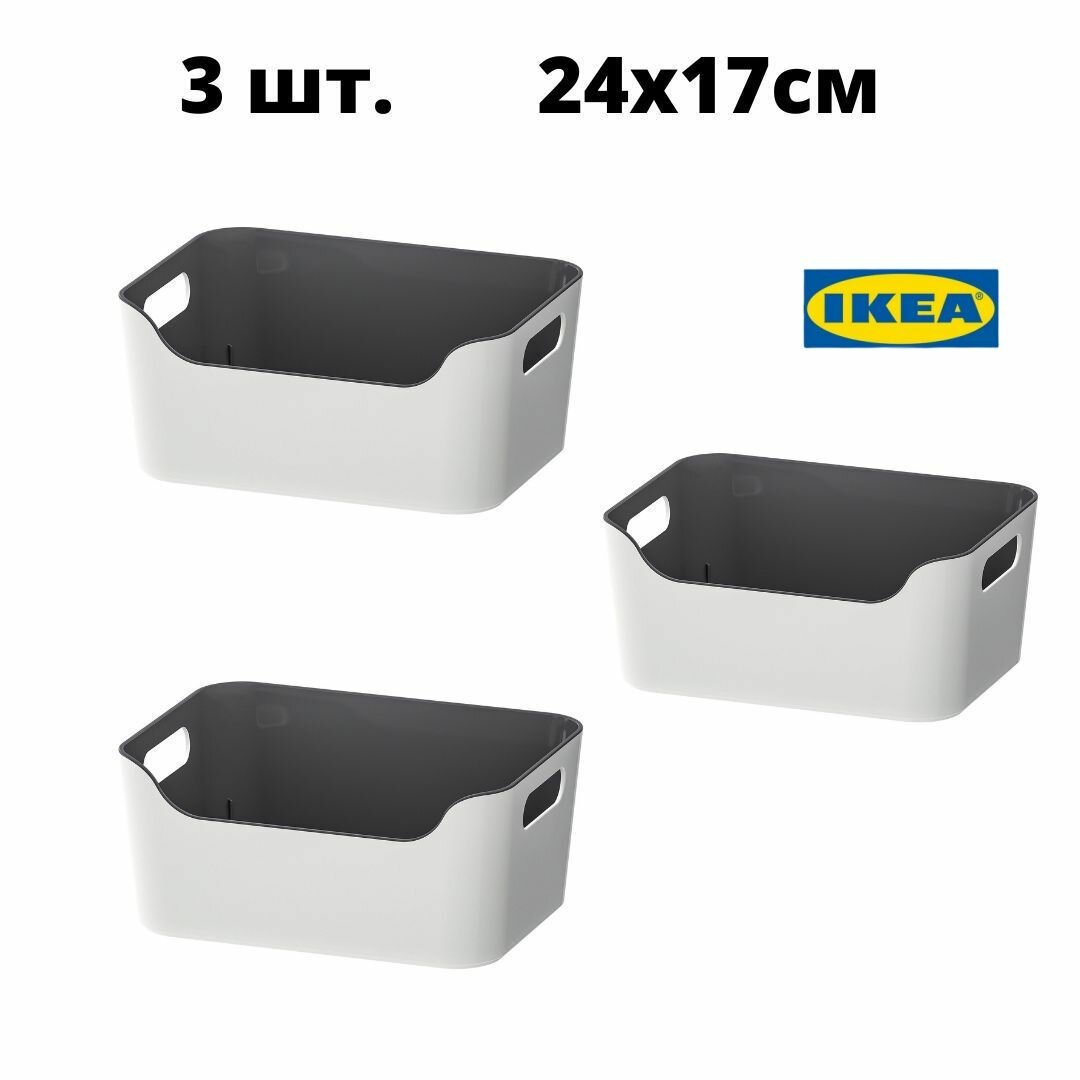 IKEA Контейнер для хранения вещей длина 17 см, ширина 10 см, высота 24 см.