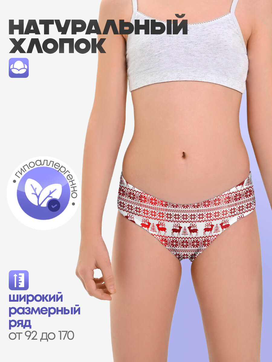 Трусы Новый год