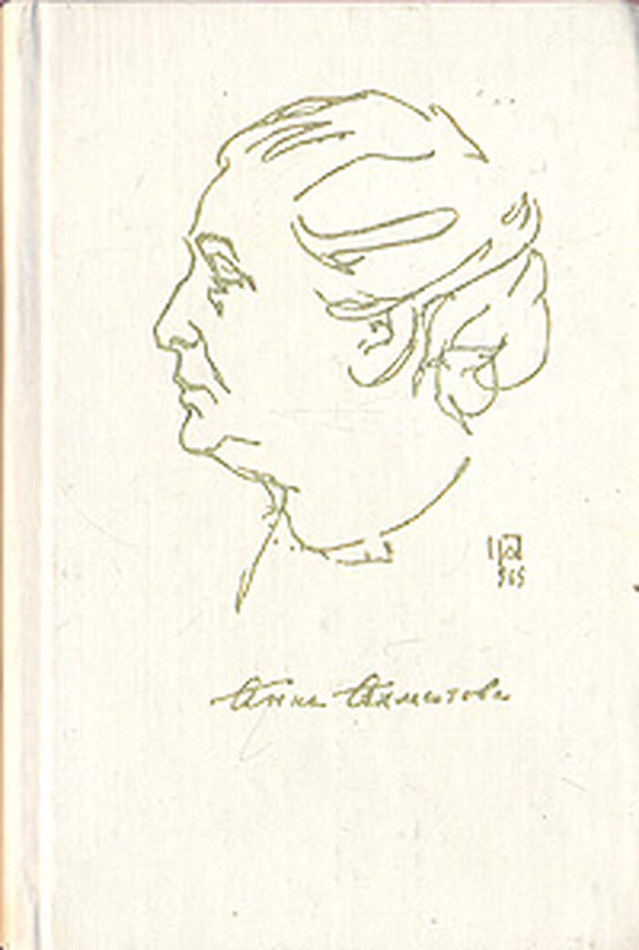 Узнают голос мой. Стихотворения. Поэмы. Проза. Образ поэта