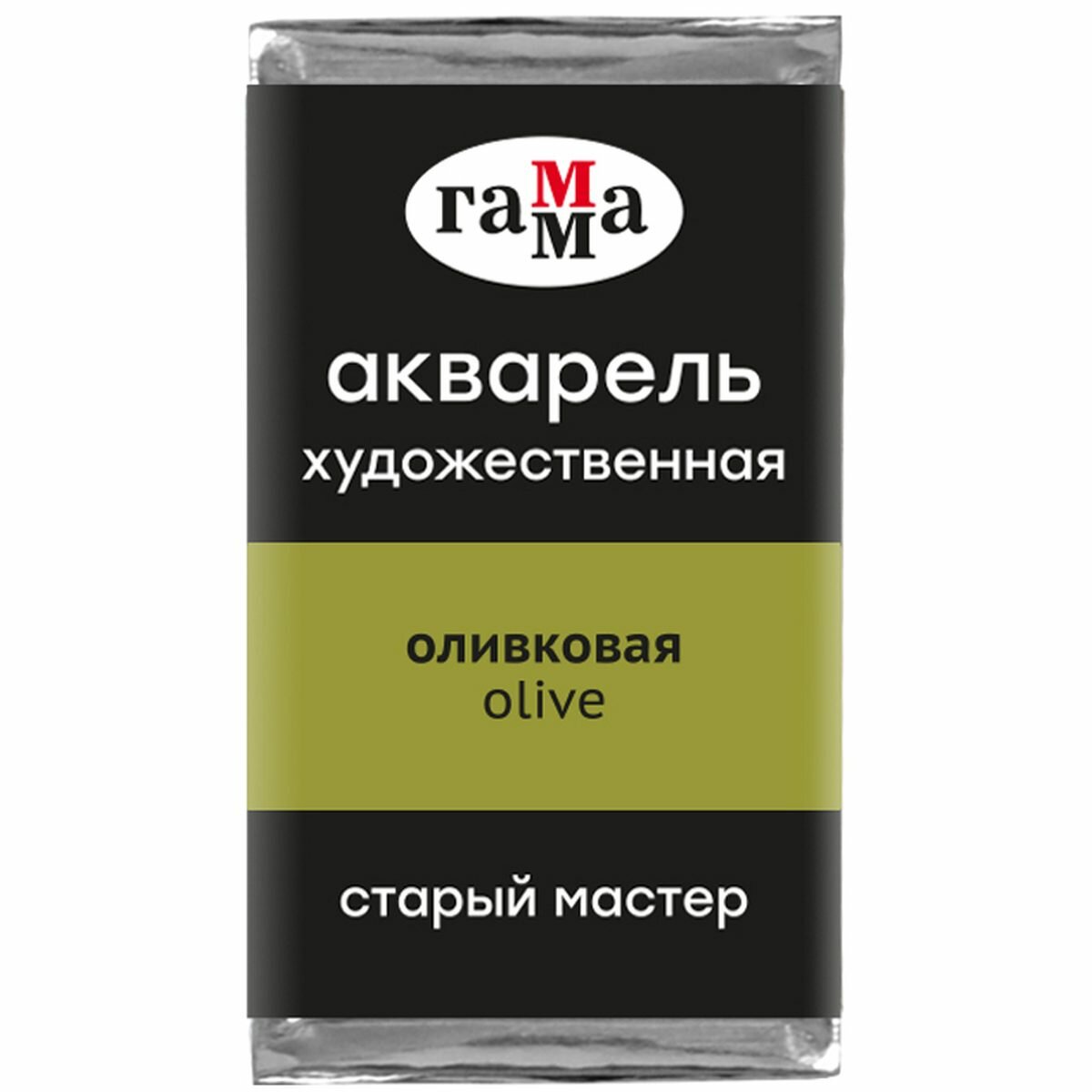 Краска акварельная художественная Гамма "Старый Мастер", оливковая, 2,6мл, кювета (200521520), 6шт.