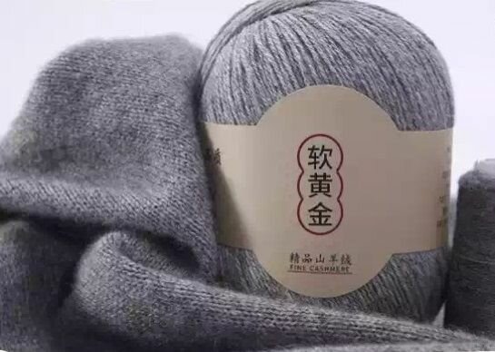 Пряжа Cashmere Fine 12 серый (50г/338м, упаковка 5 мотков)