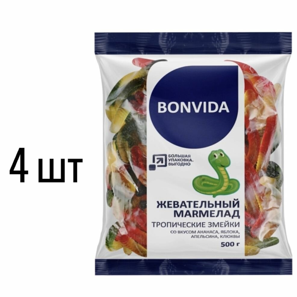Мармелад BONVIDA "Тропические Змейки", жевательный, натуральный, 4 шт по 500г