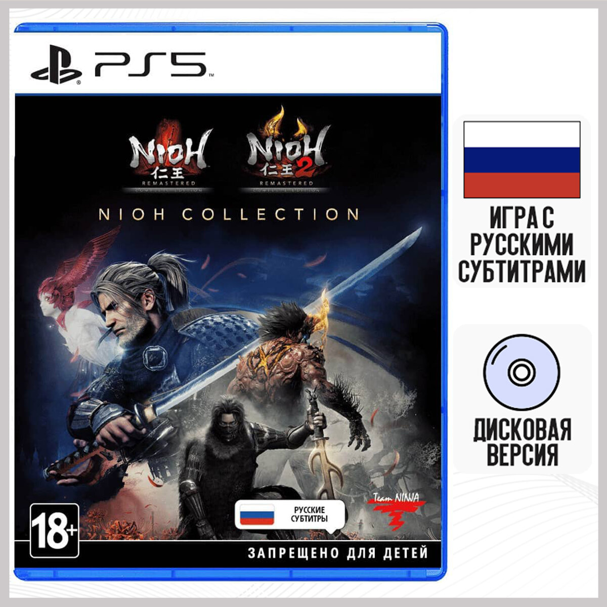 Игра Nioh Collection (PS5, русские субтитры)