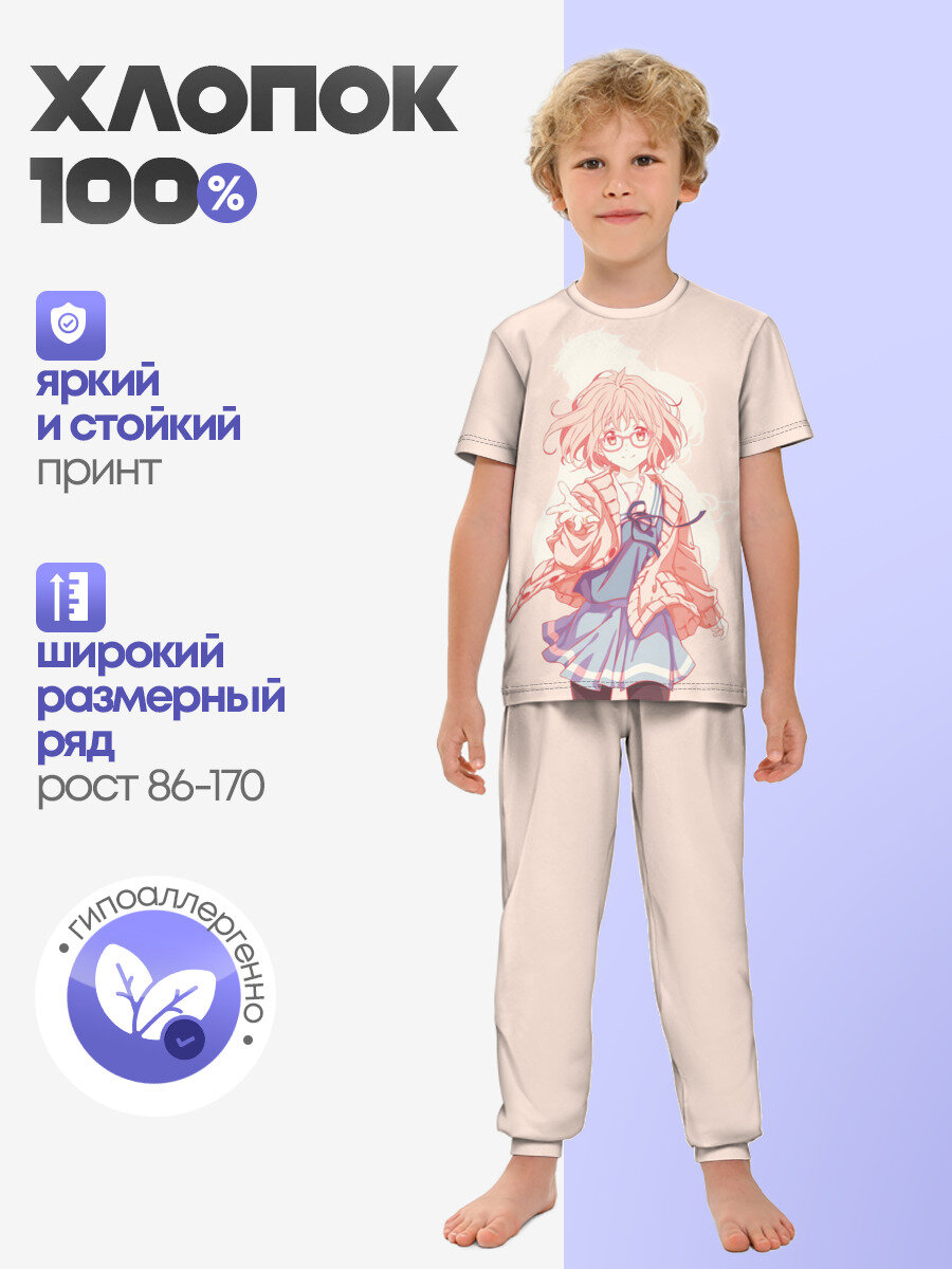 Пижама Аниме