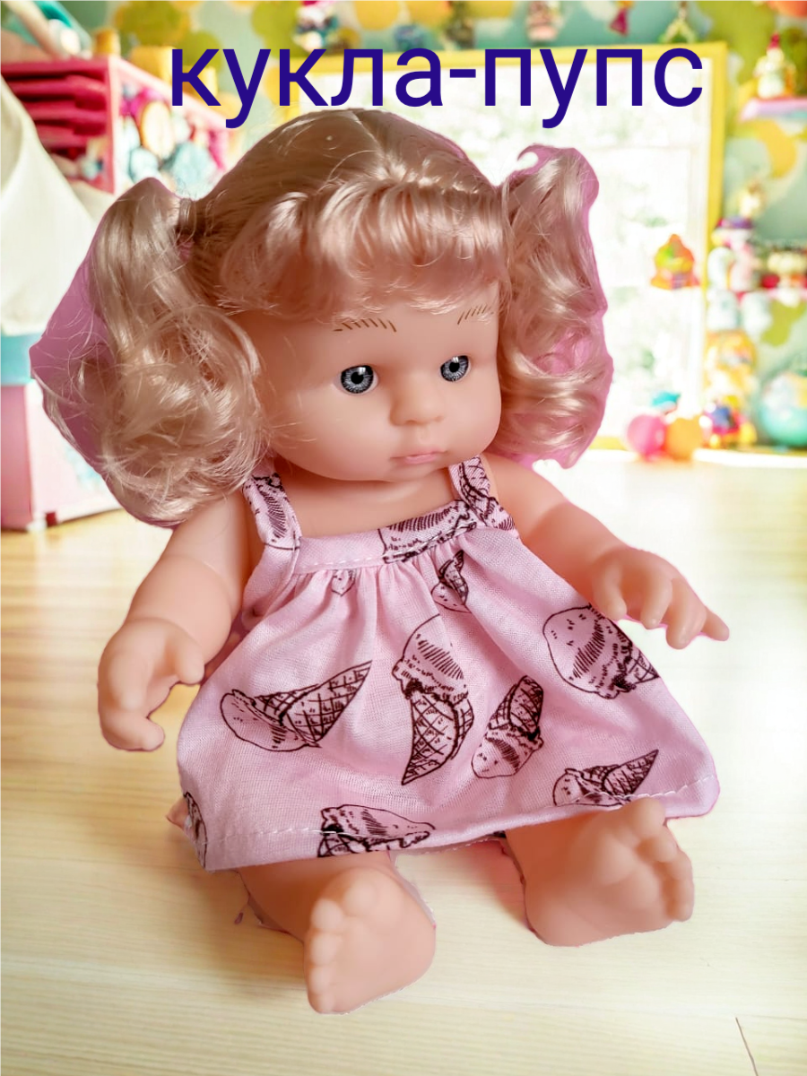 Кукла-пупс "Микс", в платье-сарафан, 2 вида Микс, размер 23x14x12см