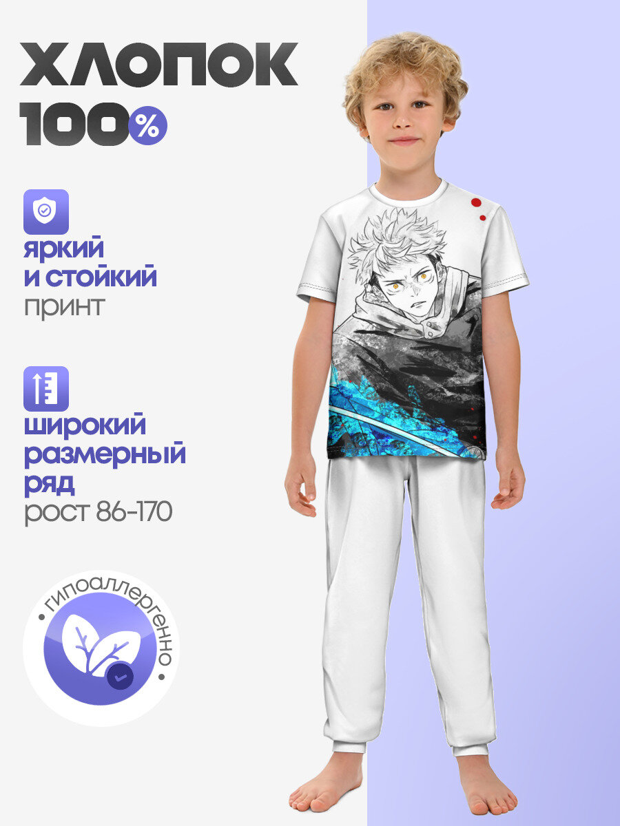 Пижама Магическая битва