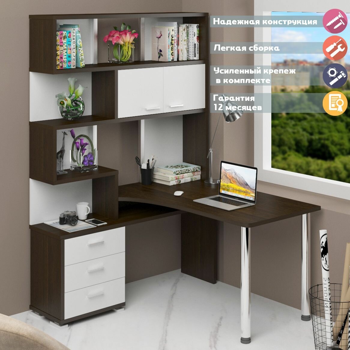 Стол компьютерный Мэрдэс СР-420/130 вбев-лев Венге/Белый/Венге, угловой, с ящиками, с полками, 130 х 130 х 199 см