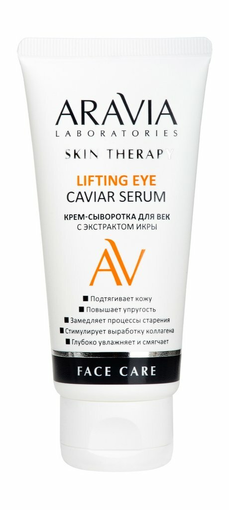 Aravia Laboratories Face Care Lifting Eye Caviar Serum