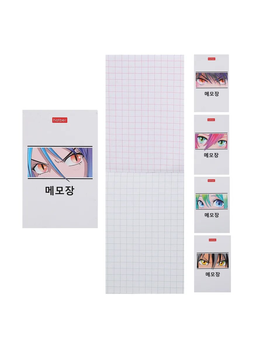 Блокнот в клетку 48 листов