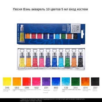 Winsor&Newton Краска масляная 1 шт, 50 мл./ 400 г.