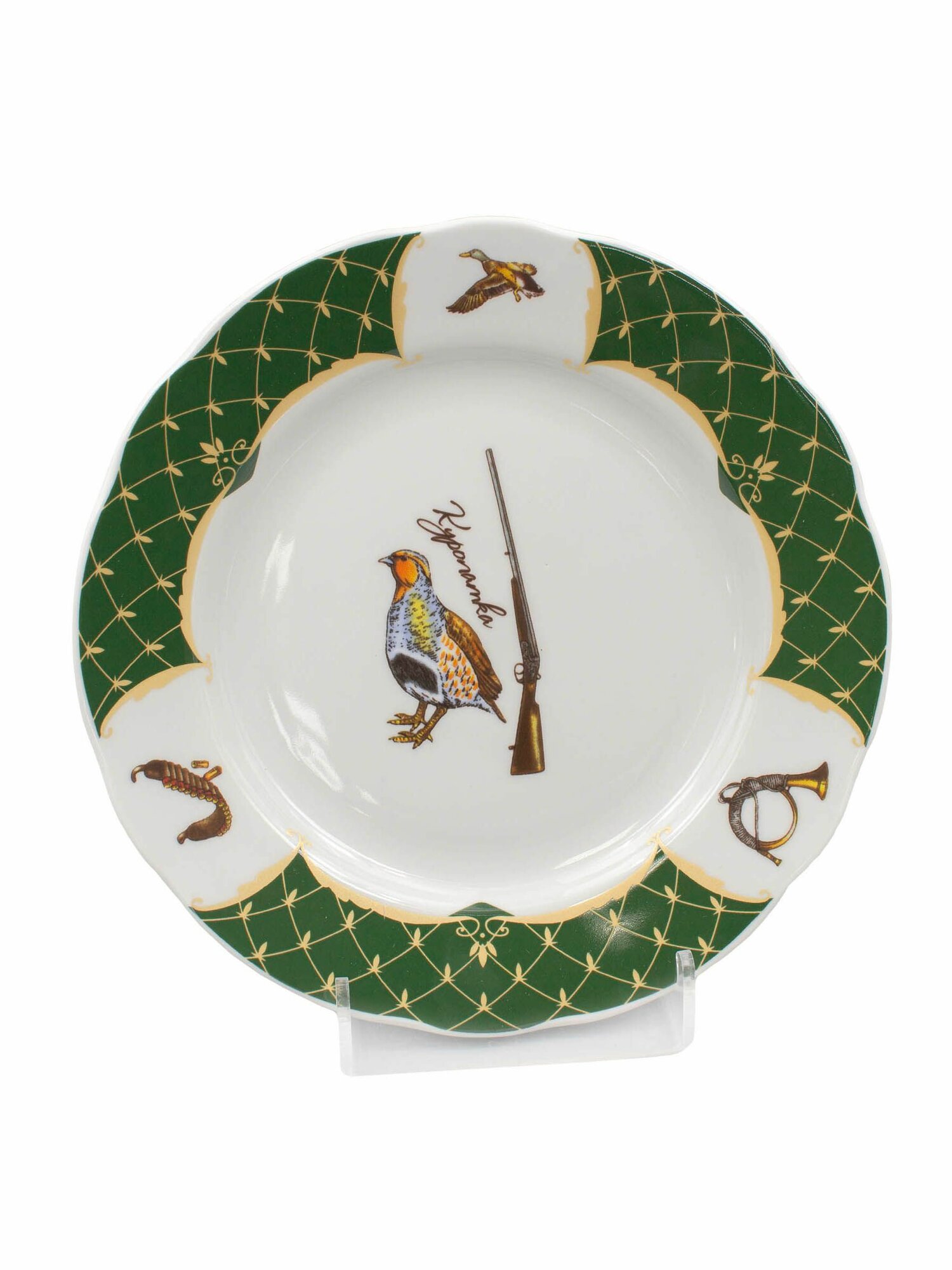 Набор фарфоровых тарелок мелких 175 мм "Охота Зеленая" вырезной край, Дулево 4 шт.