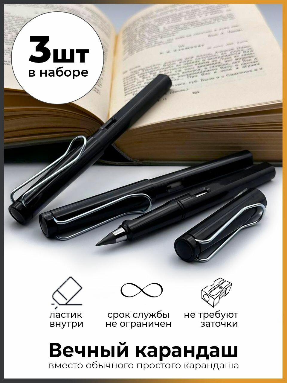 Карандаш, твердость: HB (Твердо-мягкий), толщина: 0.5 мм, 3 шт.