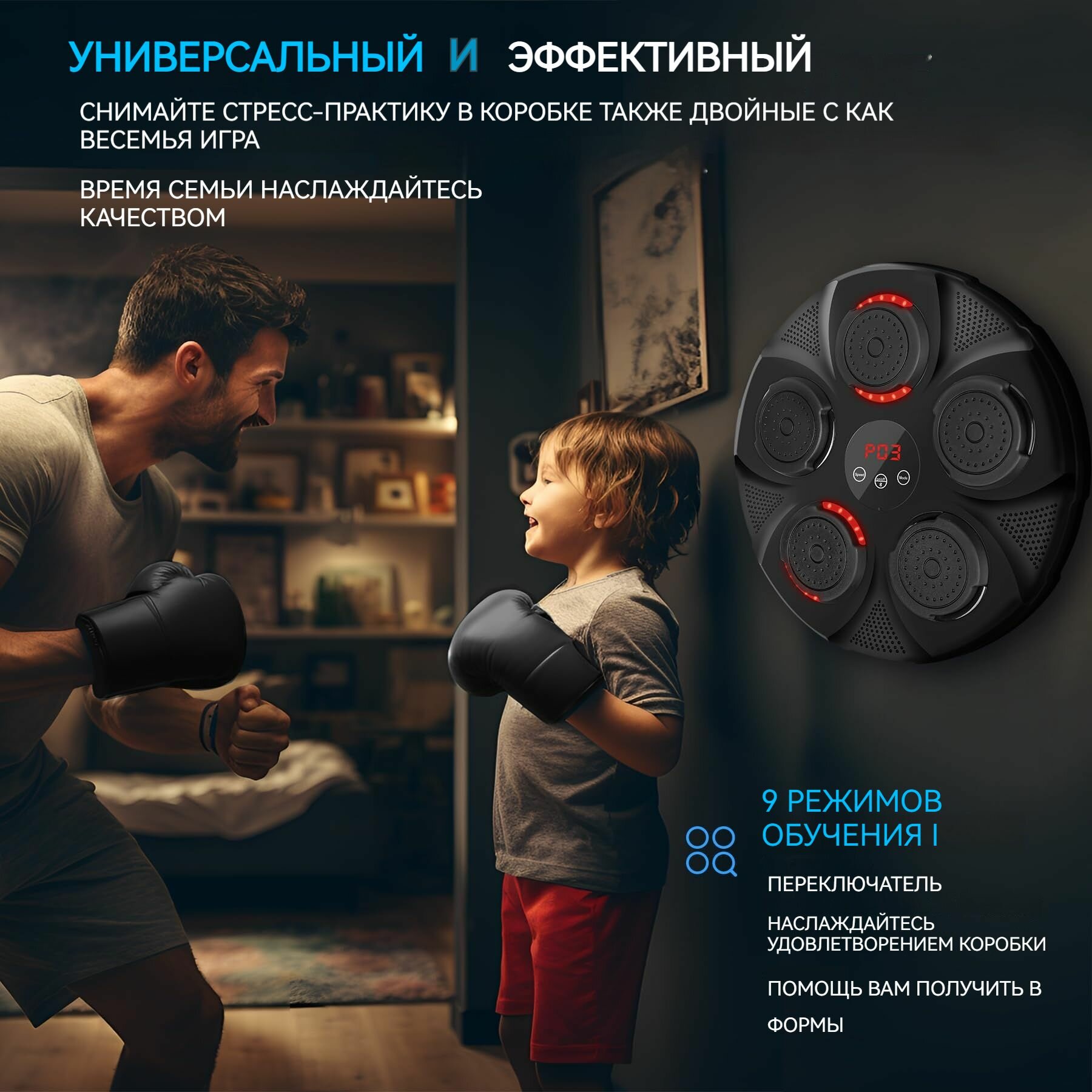 Набор для бокса — фото 1