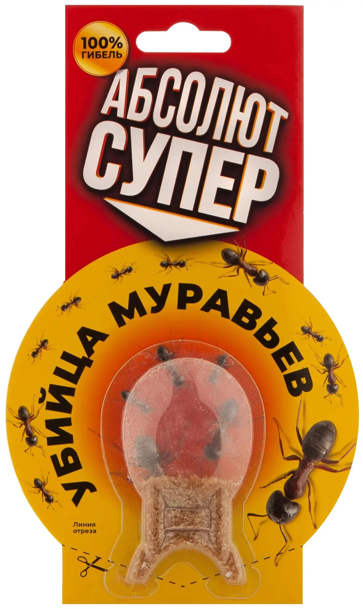 Средство от муравьев НПО Гарант "Абсолют Супер", гранулы, 5 шт, 2 г