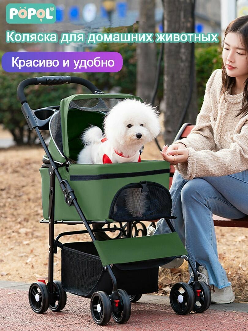 Запчасть для переноски — фото 1