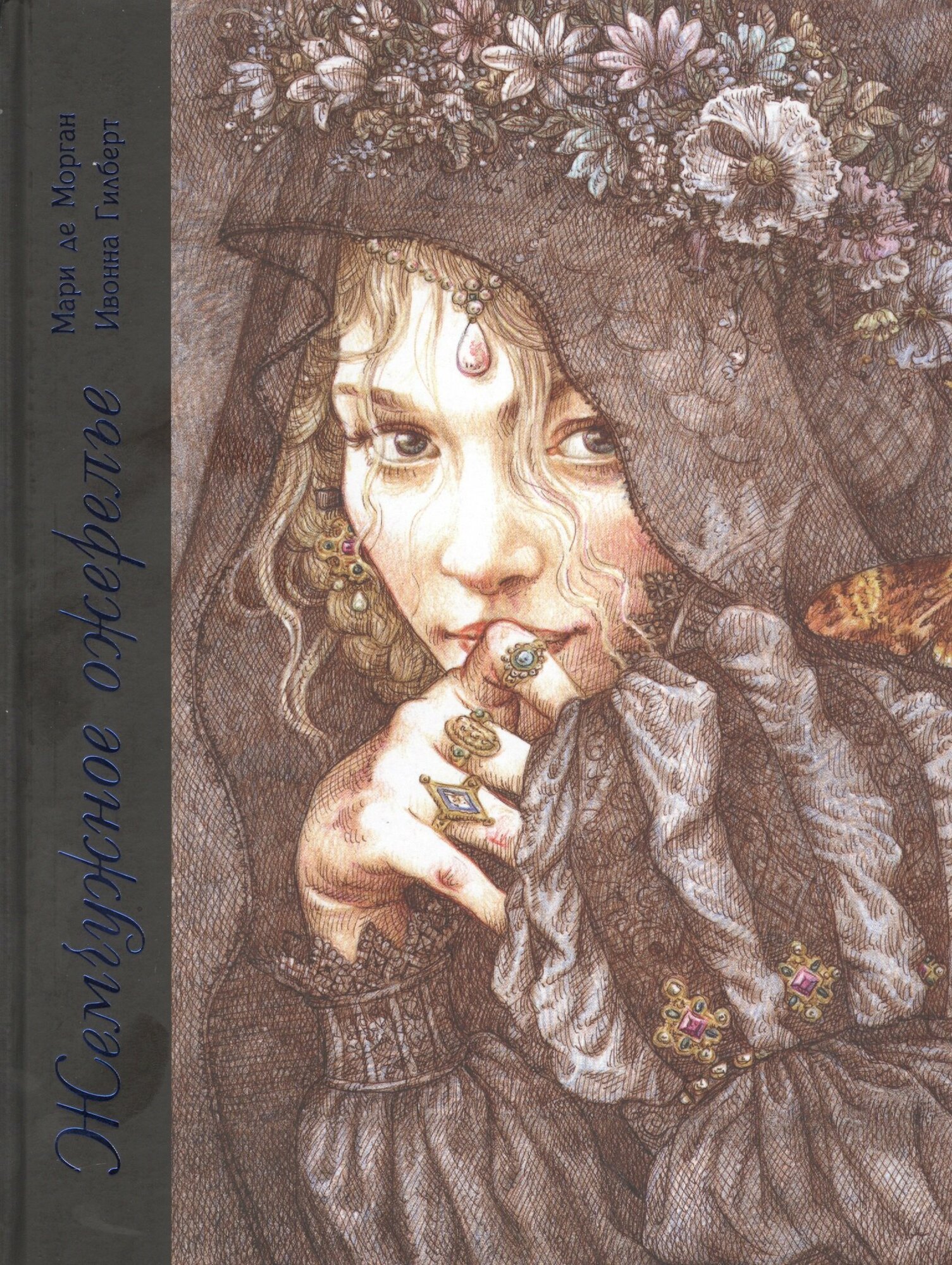 Жемчужное ожерелье